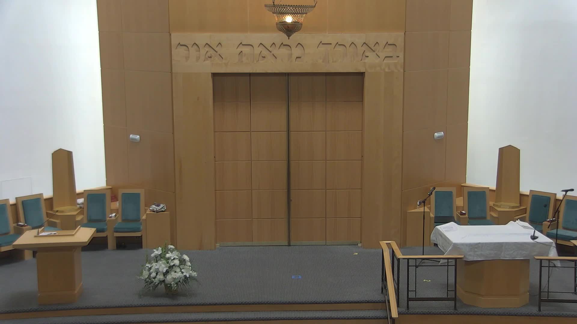 Yom Kippur 2020 - Temple Israel Center | StreamSpot